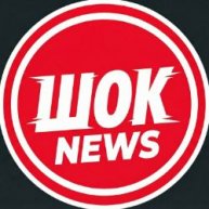 Иконка канала ШОК NEWS
