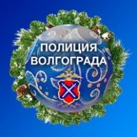Иконка канала ГУ МВД России по Волгоградской области