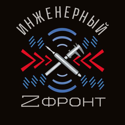 Иконка канала Инженерный Z фронт
