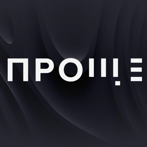 Иконка канала ГК ПРОЩЕ - digital агентство