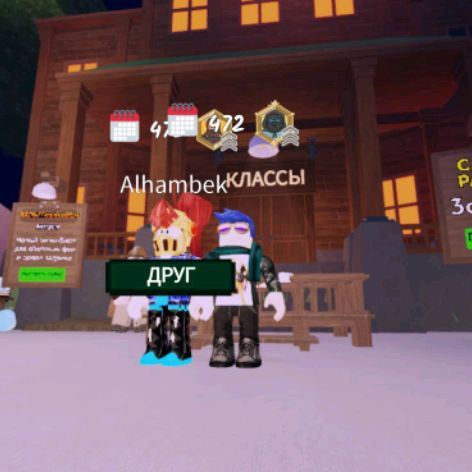 Иконка канала Alhambek