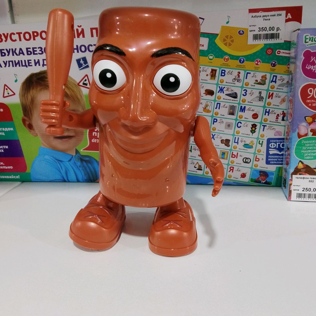 Иконка канала Тун, тун, сахур