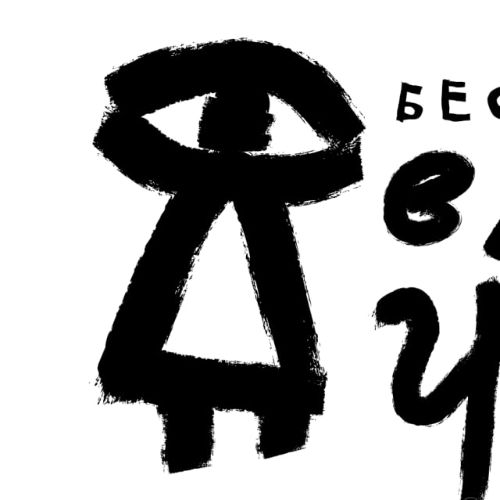 Иконка канала VerbaProduccion