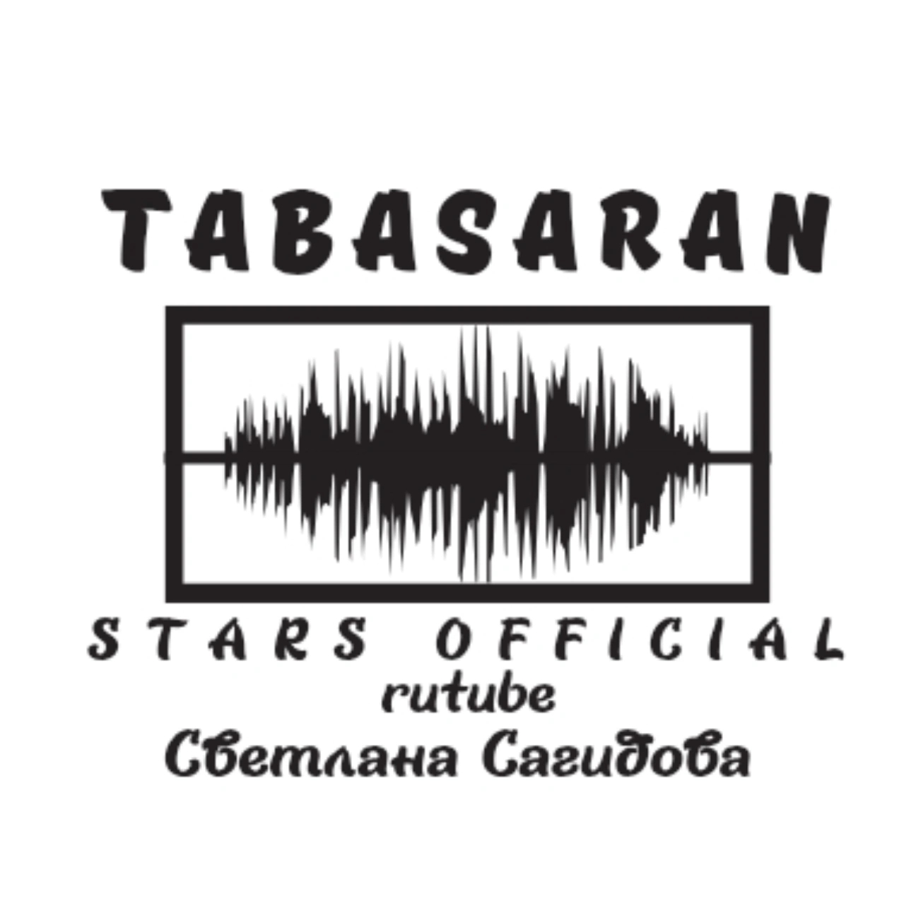 Иконка канала Светлана Сагидова