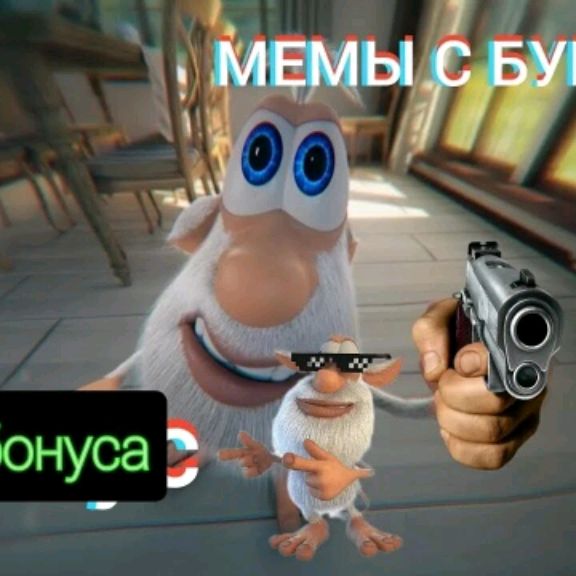 Иконка канала БУБАС