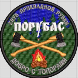 Иконка канала ВеСёЛыЕ пОрУБасЫ