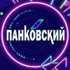 Иконка канала DIDLER