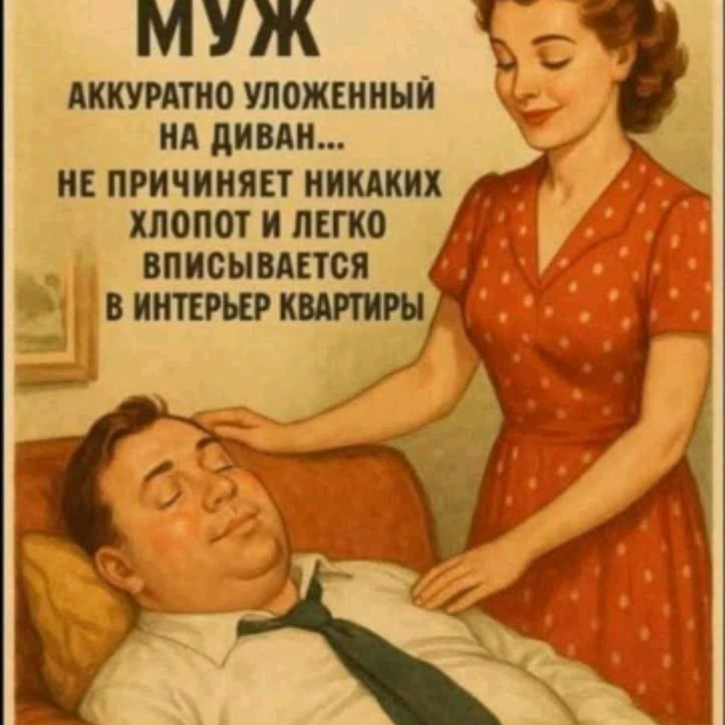 Иконка канала Юмор и не только