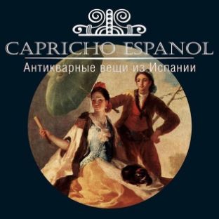 Иконка канала Capricho Espanol Антиквариат и декор