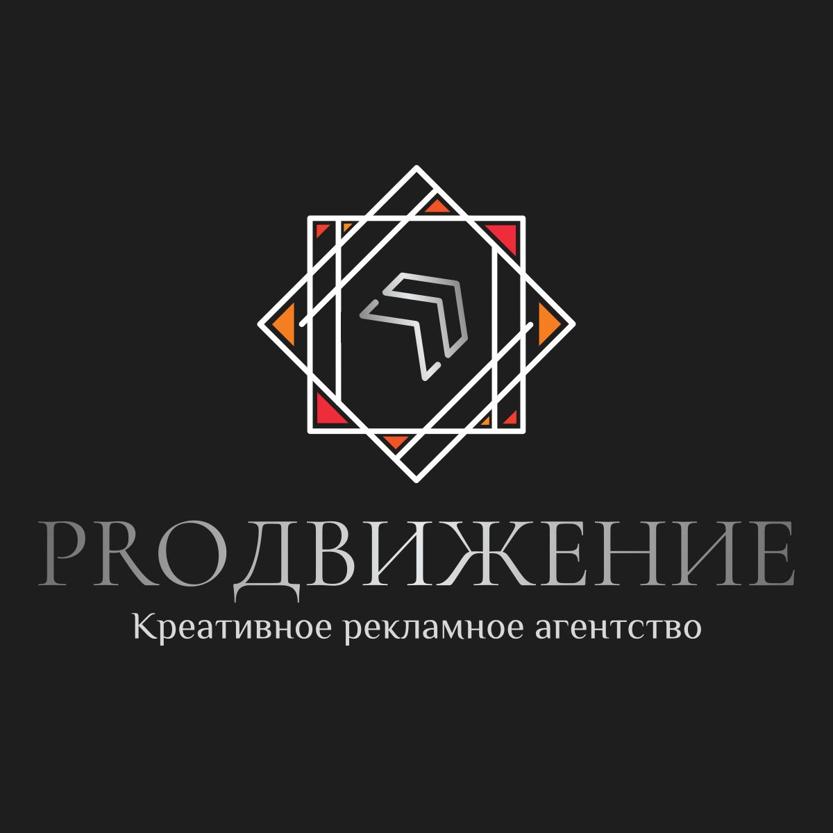 Иконка канала ProДвижение