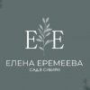 Иконка канала Сад в Сибири  Елены Еремеевой