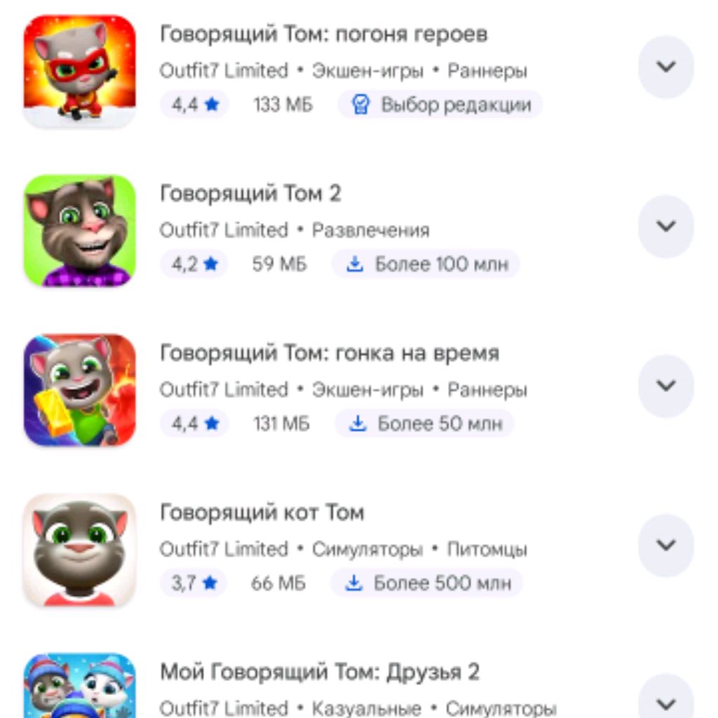 Иконка канала Том Rutube ✓ I Том2 Не Взирая ROUTE ✓