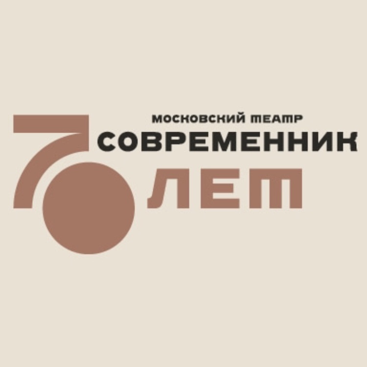 Иконка канала Московский театр «Современник»
