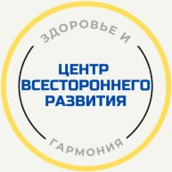 Иконка канала Центр Всестороннего Развития