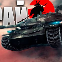 Иконка канала SaMuRaI