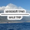 Иконка канала Мужской трип / Male trip
