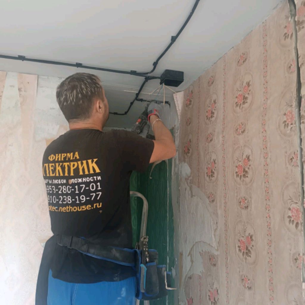 Иконка канала Электрик Брянск (полная и частичная замена электро