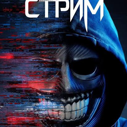 Иконка канала 🇷🇺СтримЛэнд🇷🇺