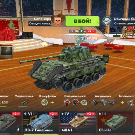 Иконка канала Егорыч