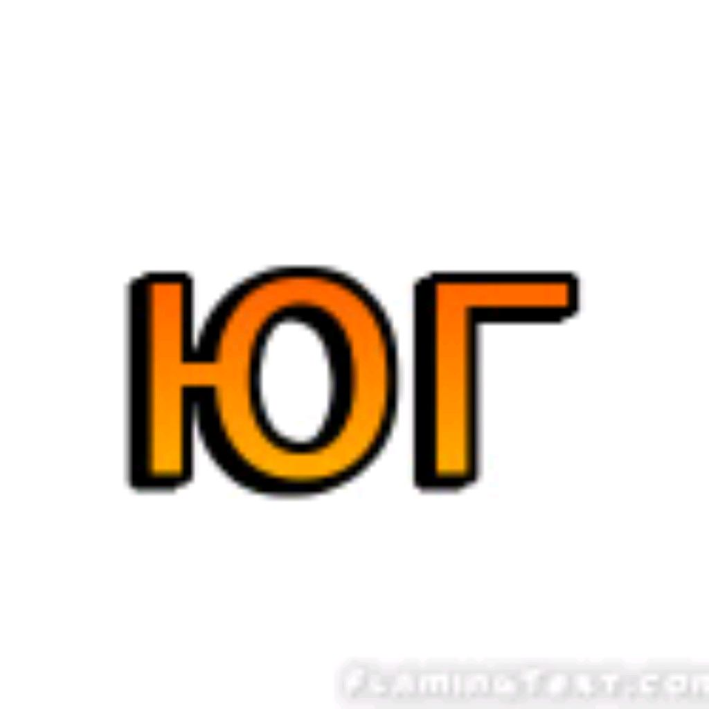 Иконка канала Ю&Ю