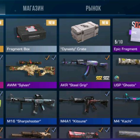 Иконка канала !!! С новым годом Stendoff 2 !!!