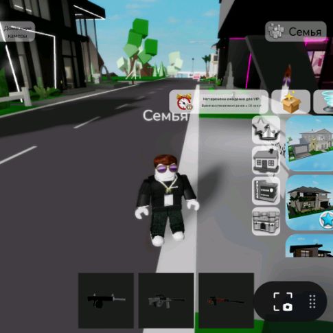 Иконка канала Играть Разные Игры