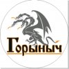 Иконка канала Горыныч Авто