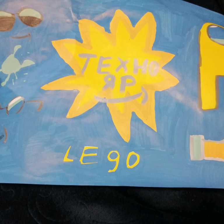 Иконка канала Техно Яр