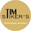 Иконка канала Timstikers
