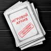 Иконка канала Игровой архив | 1983-Х