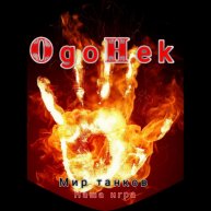 Иконка канала OgoHek Мир Танков