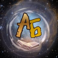 Иконка канала Аудиокниги | АудиоБиблиотека