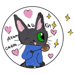 Иконка канала Анимашки Сашки