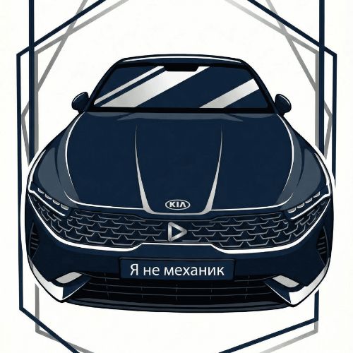 Иконка канала Я не механик
