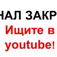 Иконка канала Клуб электронщиков