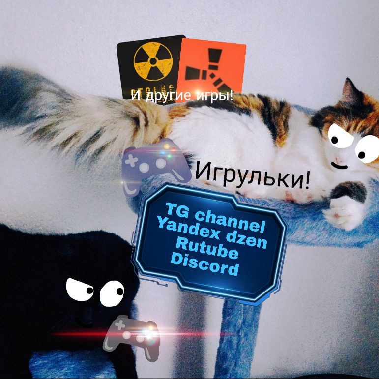 Иконка канала Симка и Алиса Rutube🎮