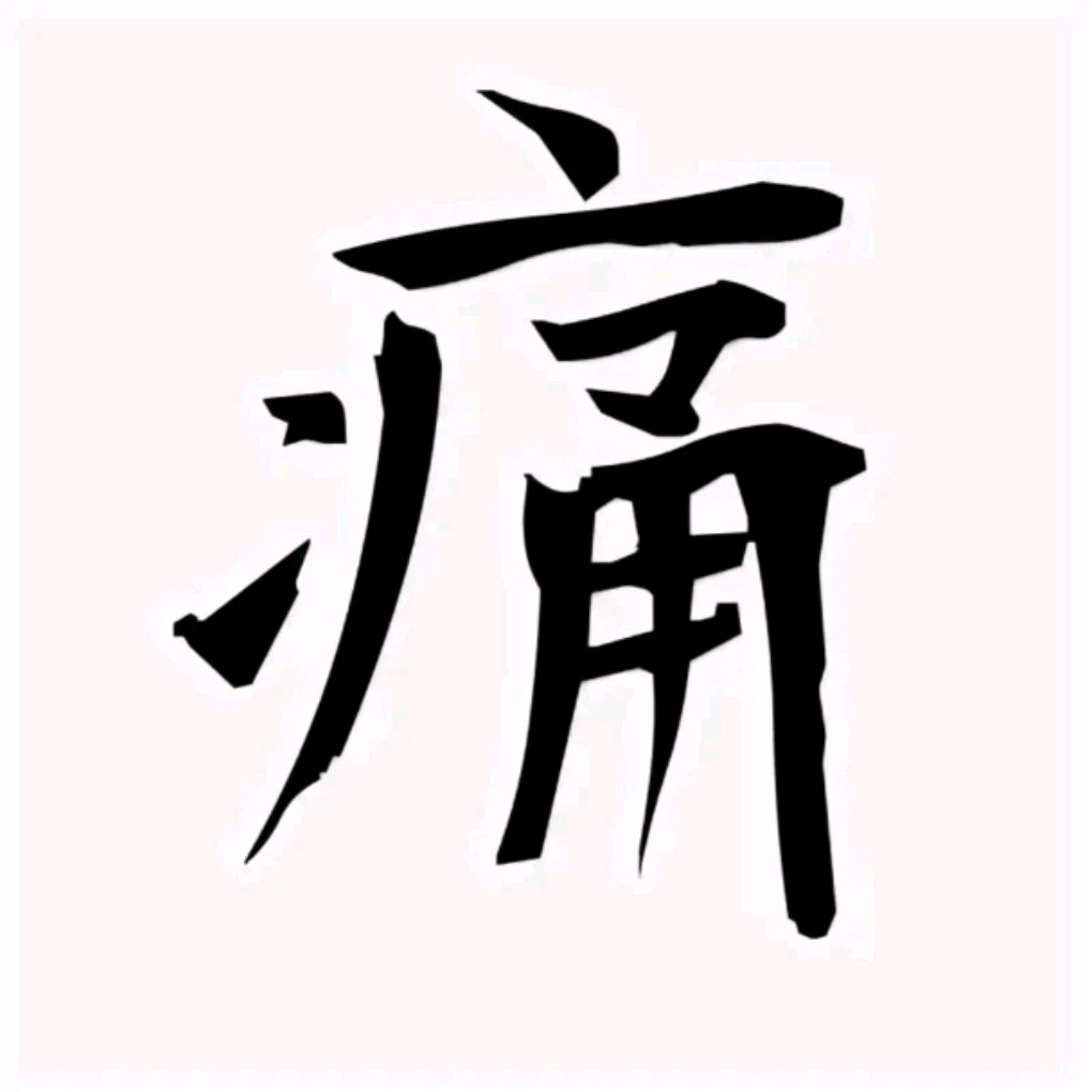 Иконка канала Поверь В Себя))😌