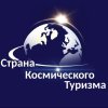 Иконка канала Тур на Байконур