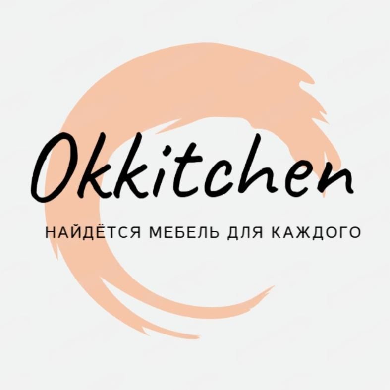 Иконка канала OKkitchen | Кухни на заказ в Калининграде