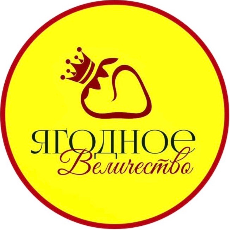 Иконка канала Ягодное Величество