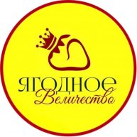 Иконка канала Ягодное Величество