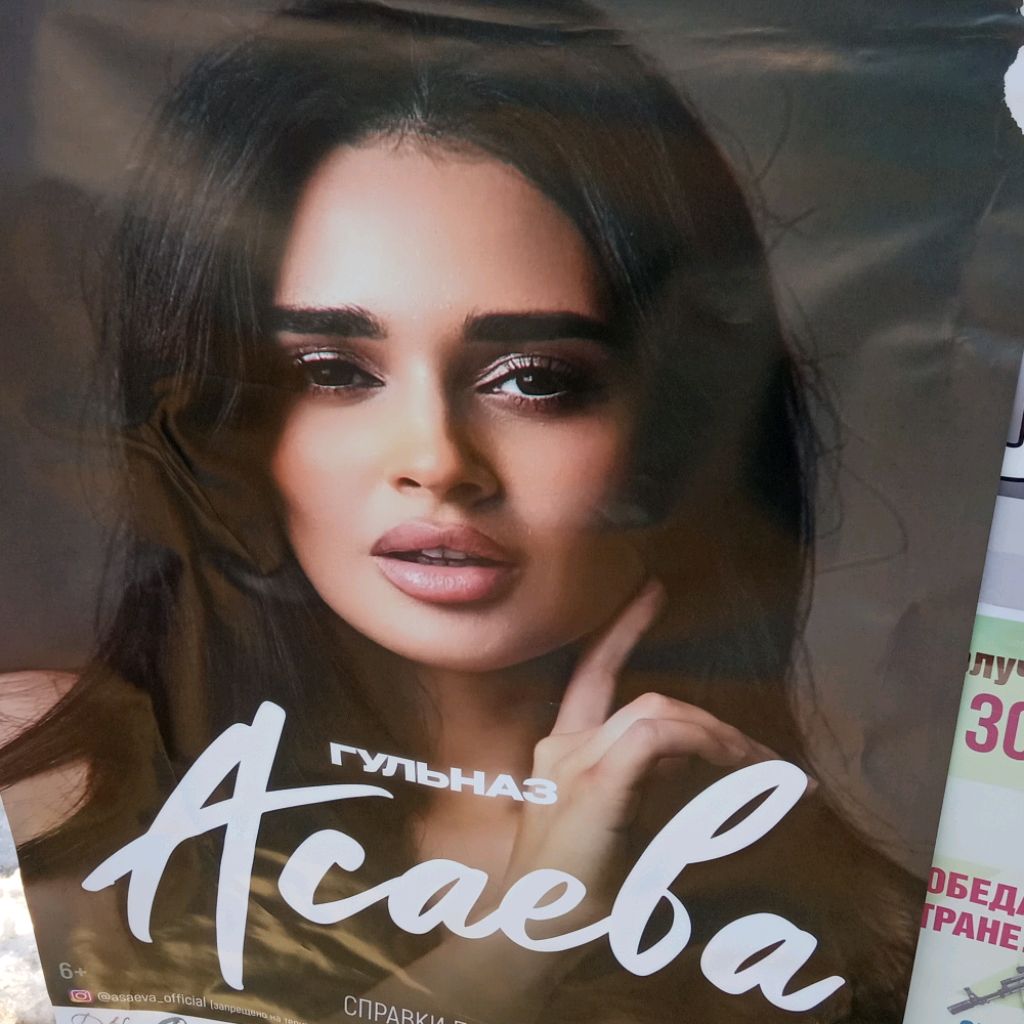 Иконка канала channel59250339 Эдвард Атева