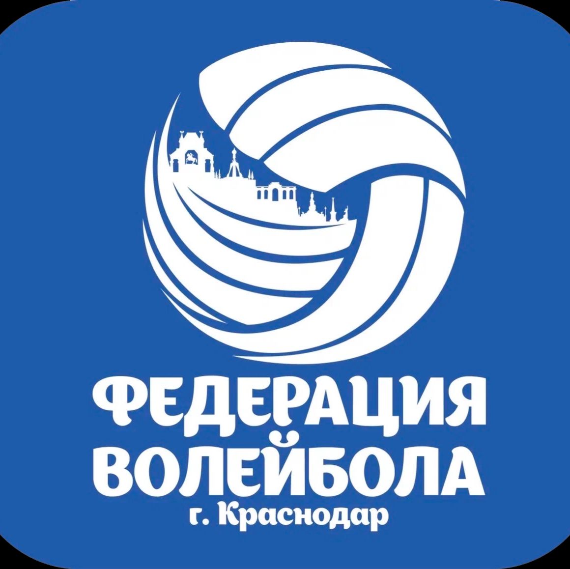 Иконка канала Федерация волейбола г. Краснодара
