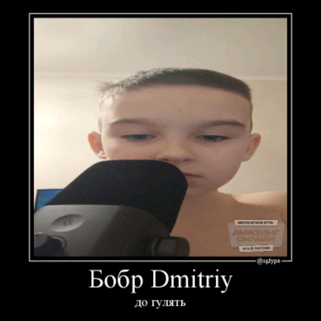 Иконка канала геймер хорошый