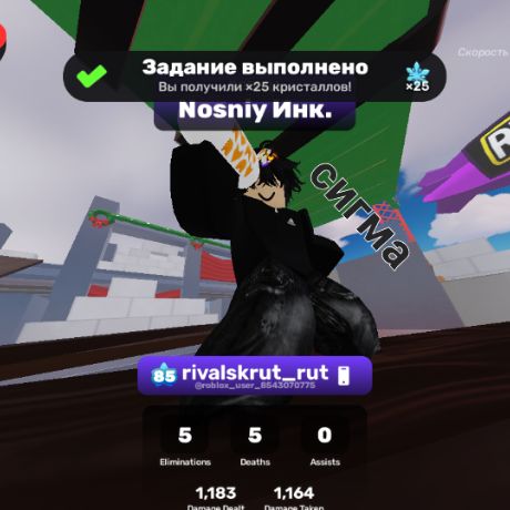 Иконка канала Rivalskrut