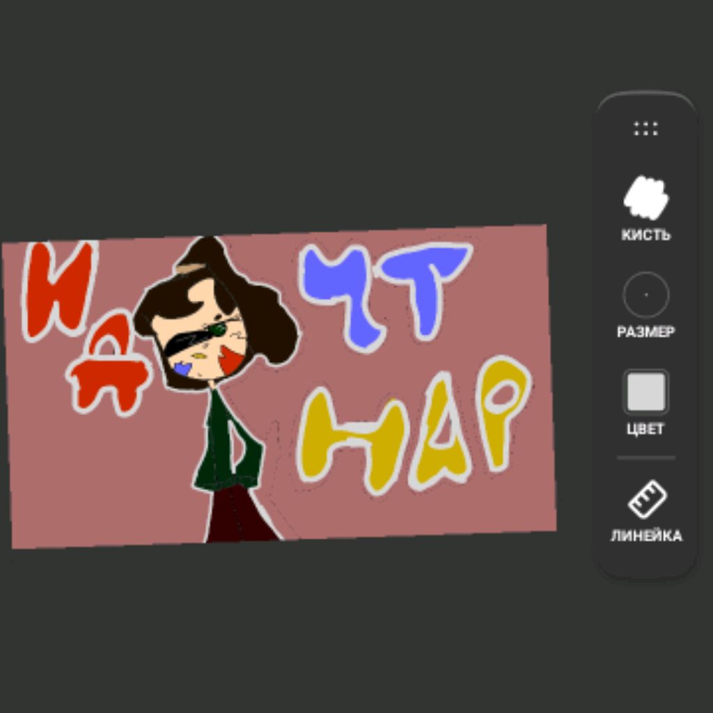 Иконка канала 🍪♡☆~ид чт нар~☆♡🎧