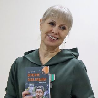 Иконка канала Елена Ивченко, поэт, г. Сочи