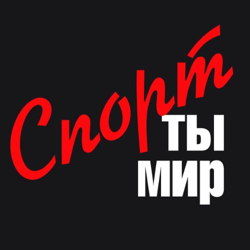 Иконка канала О спорт, ты - мир