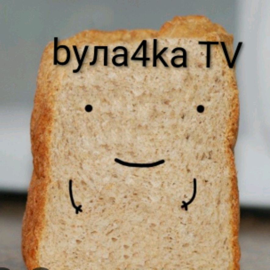 Иконка канала byла4ka TV
