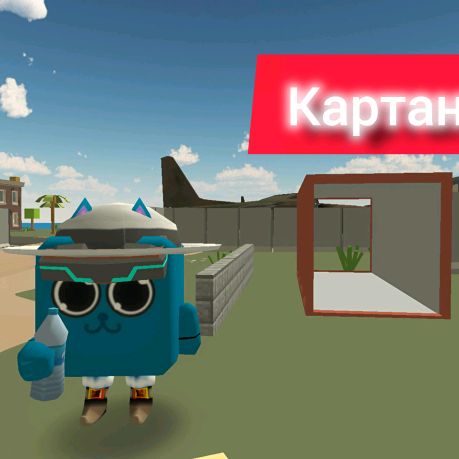 Иконка канала Котик55k